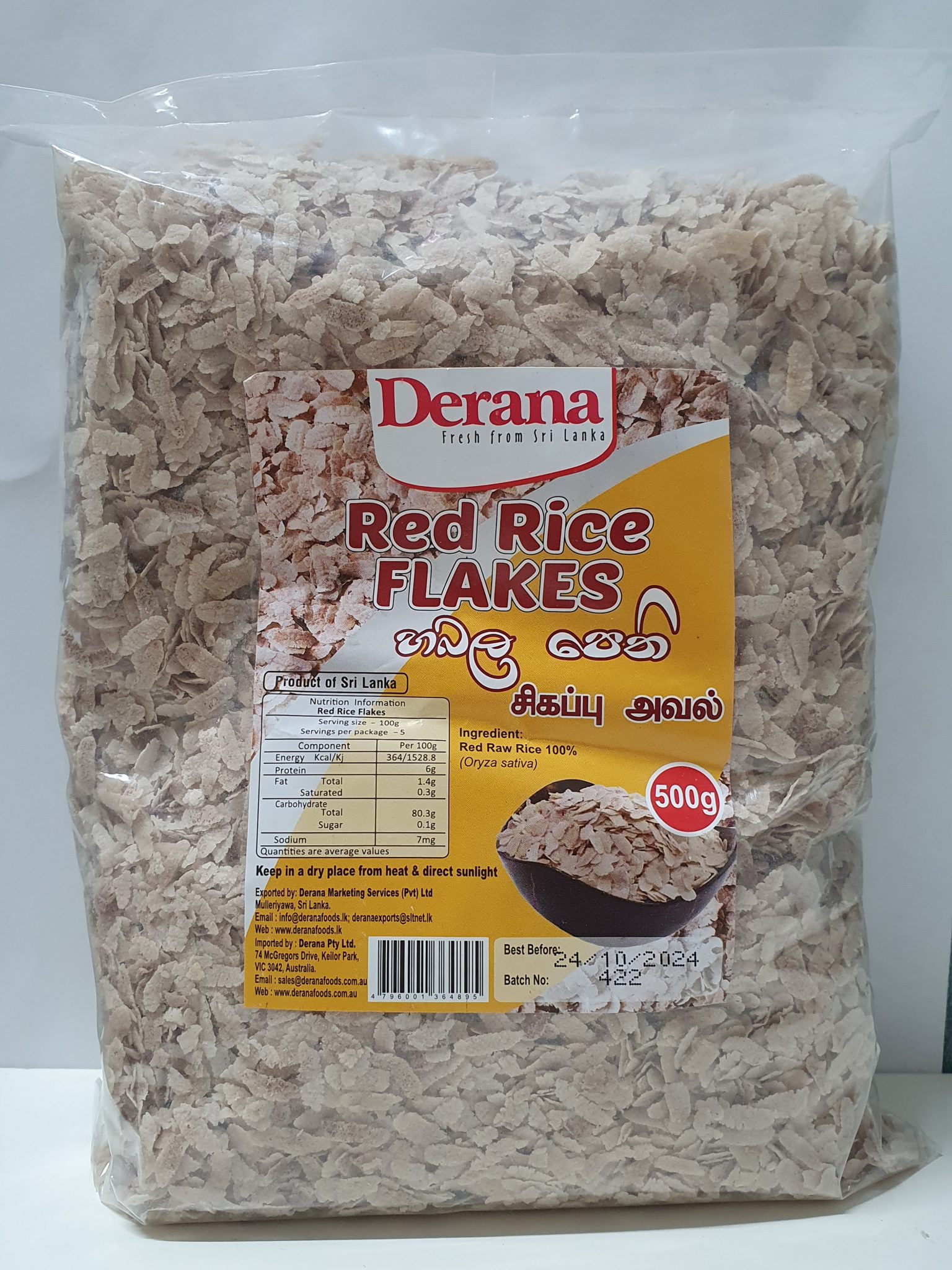 Derana Red Rice Flakes 500g - GS International Groceries - GS ...
