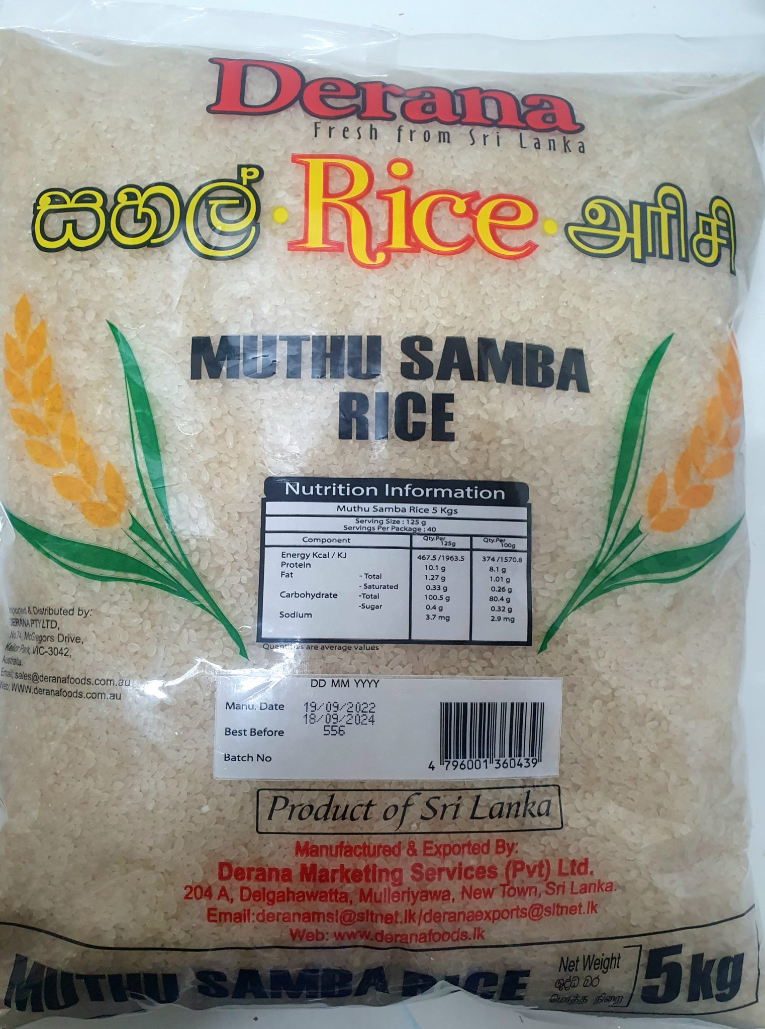 Derana Muthu Samba Rice 5kg - GS International Groceries - GS ...