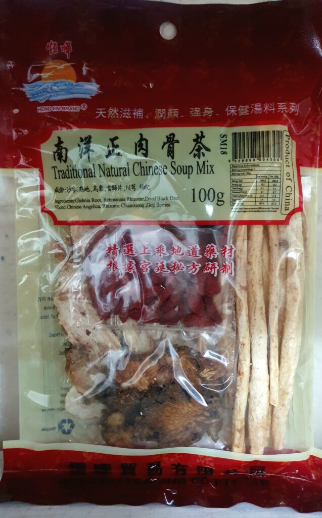 Heng Fai Brand Traditional Natural Chinese Soup Mix 100g - GS ...